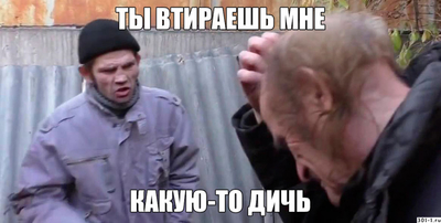 Что это за штука - 96 | Пикабу