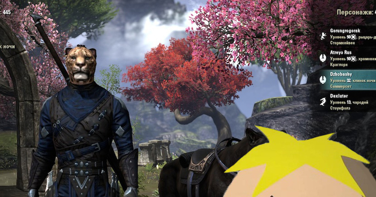 Занимайтесь любовью, а не Warcraft'ом | Пикабу