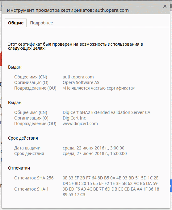 Оперные приколы - 01.07.18 08:44 | Пикабу