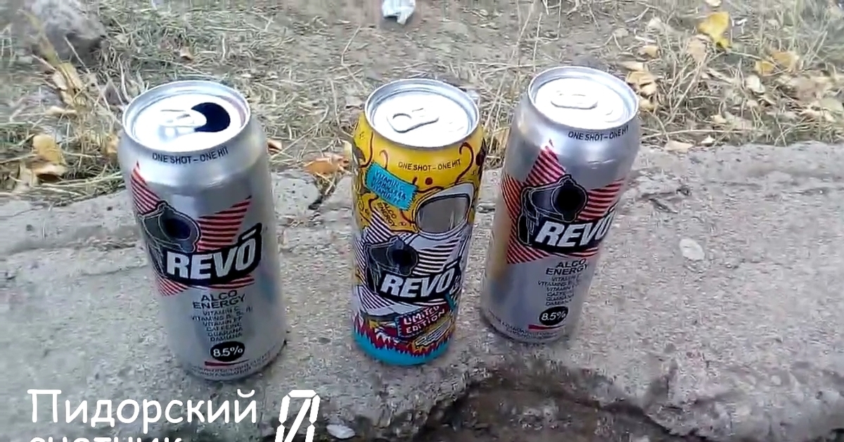 Обзор на лавке. Revo vs Revo Limited Edition | Пикабу