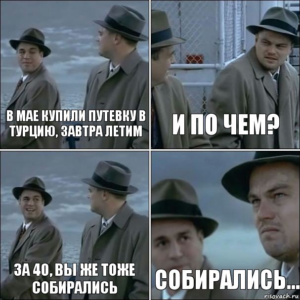 Мой отпуск | Пикабу