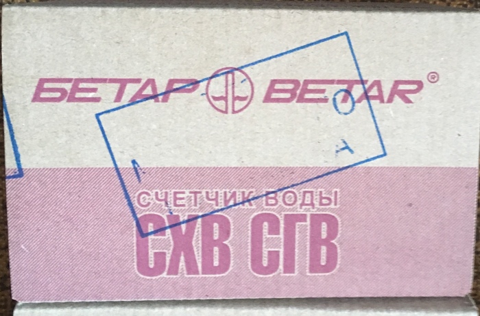 Срок годности | Пикабу
