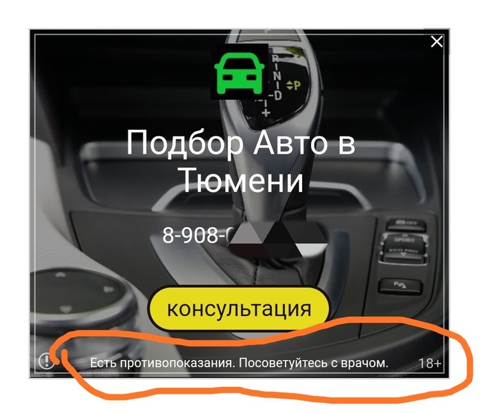 Консультация психиатра Пикабу