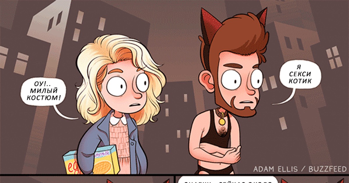 Комикс перевод adamtots | Пикабу