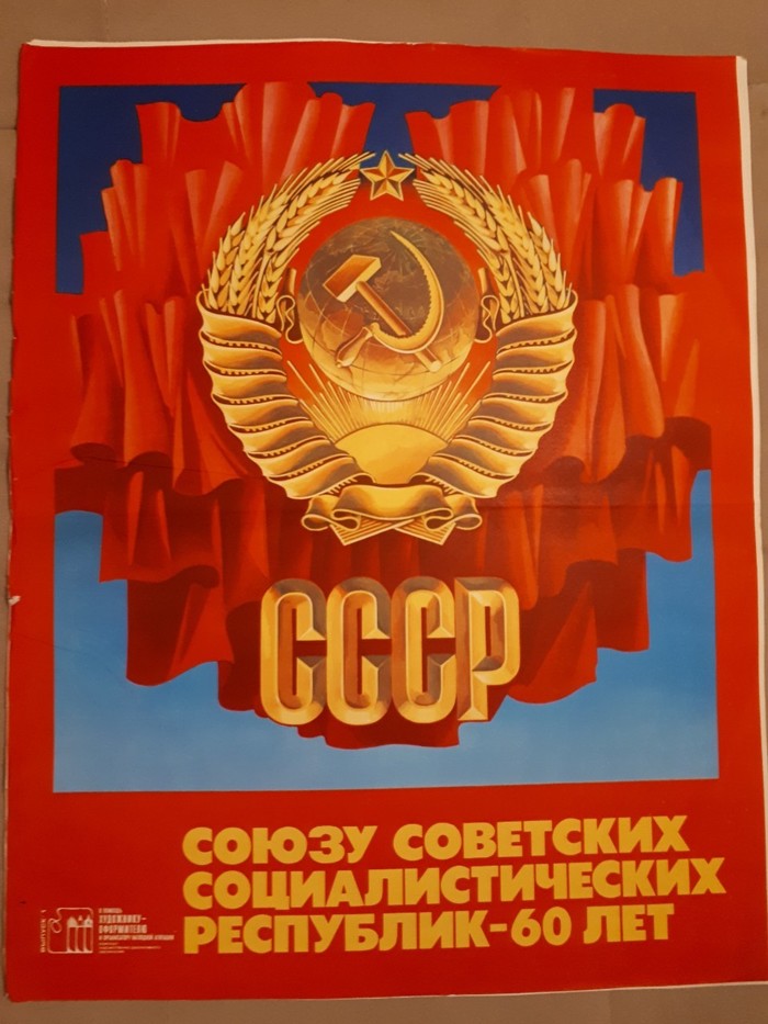 Агитация и пропаганда | Пикабу