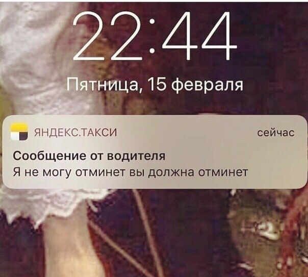 FakeTaxi ? | Пикабу