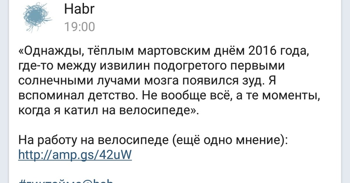 Habr скатился | Пикабу