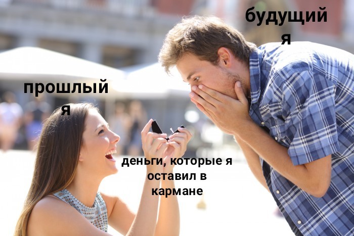 Предложение | Пикабу