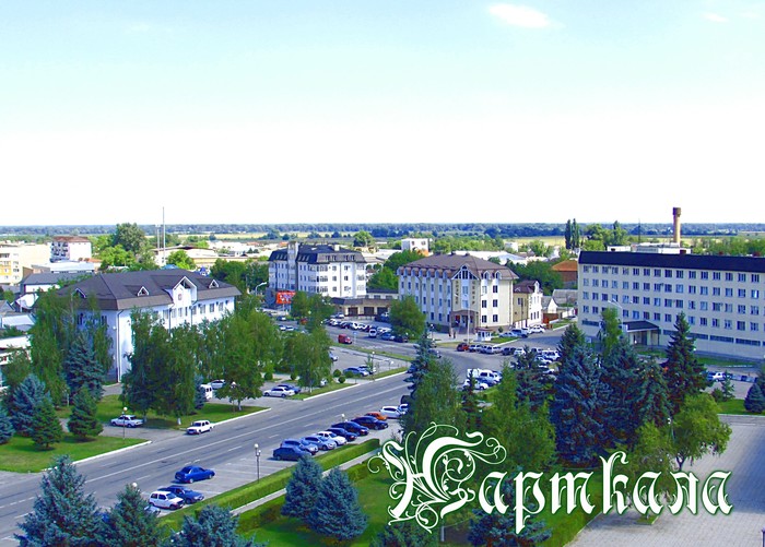 Мой любимый город Нарткала - 22.04.19 17:03 | Пикабу