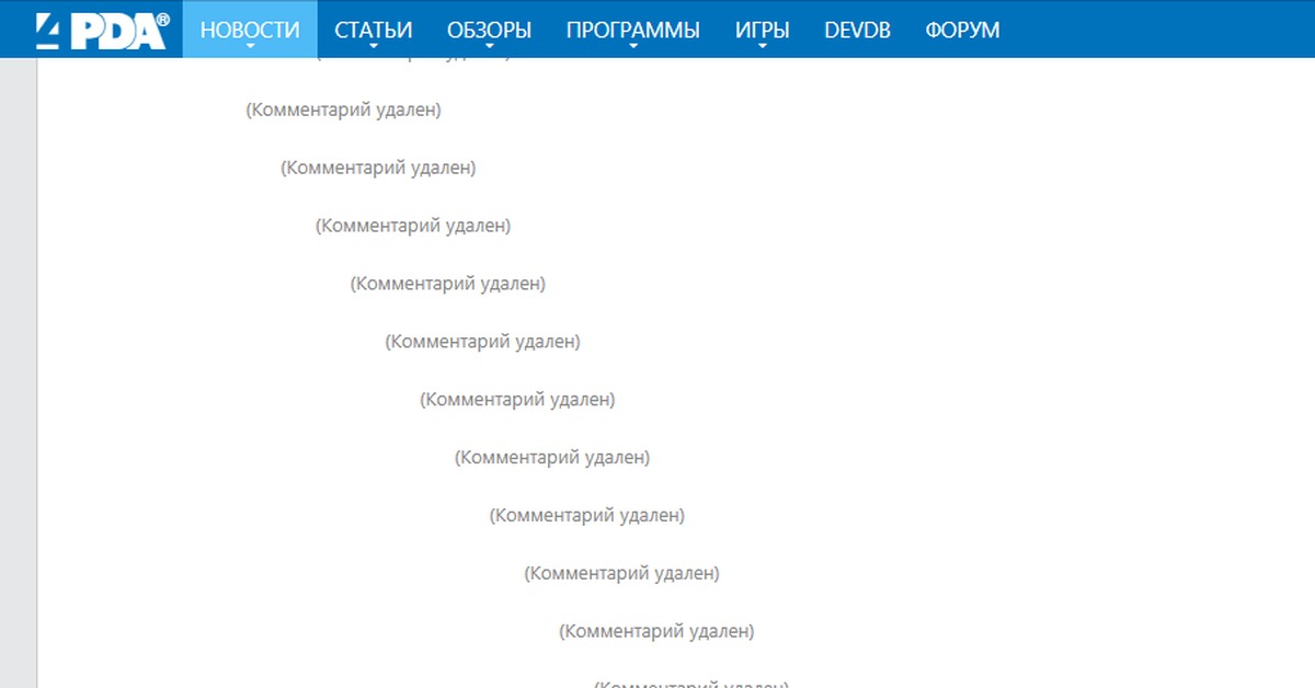 4pda модерирует | Пикабу