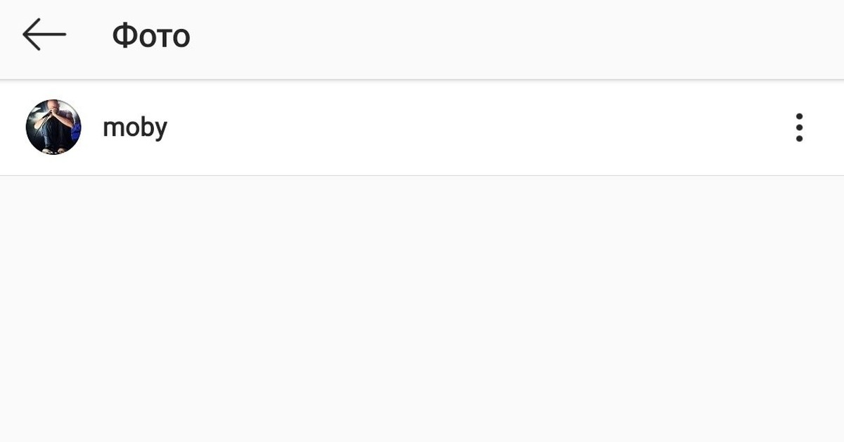 Moby ушел.. | Пикабу
