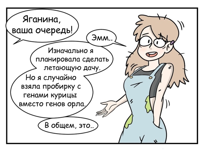 Избушка на курьих ножках Происхождение Пикабу