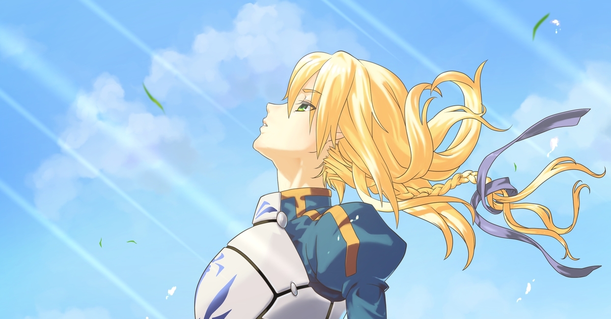 The Everdistant Utopia | Пикабу