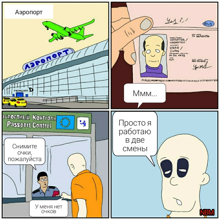 Паспортный контроль | Пикабу