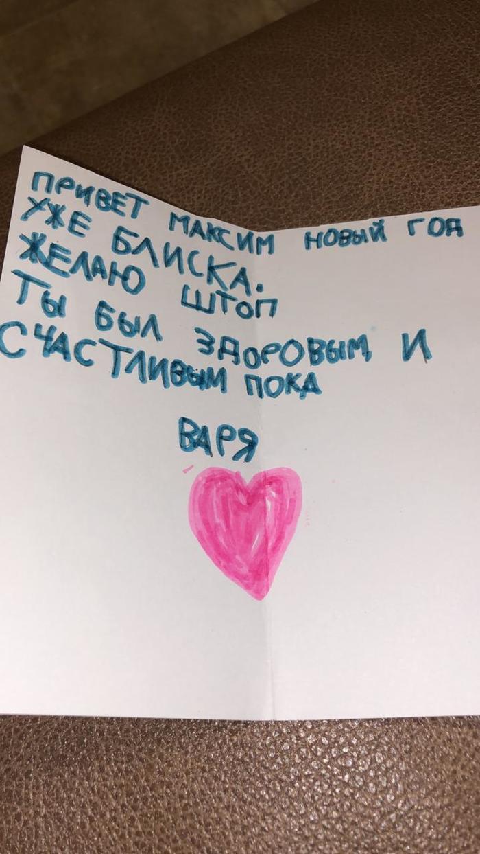 Открытка | Пикабу