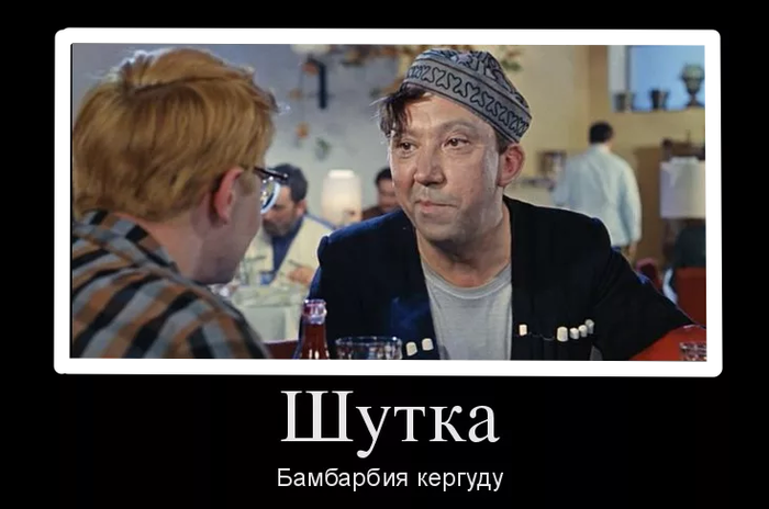 Рассекречено | Пикабу
