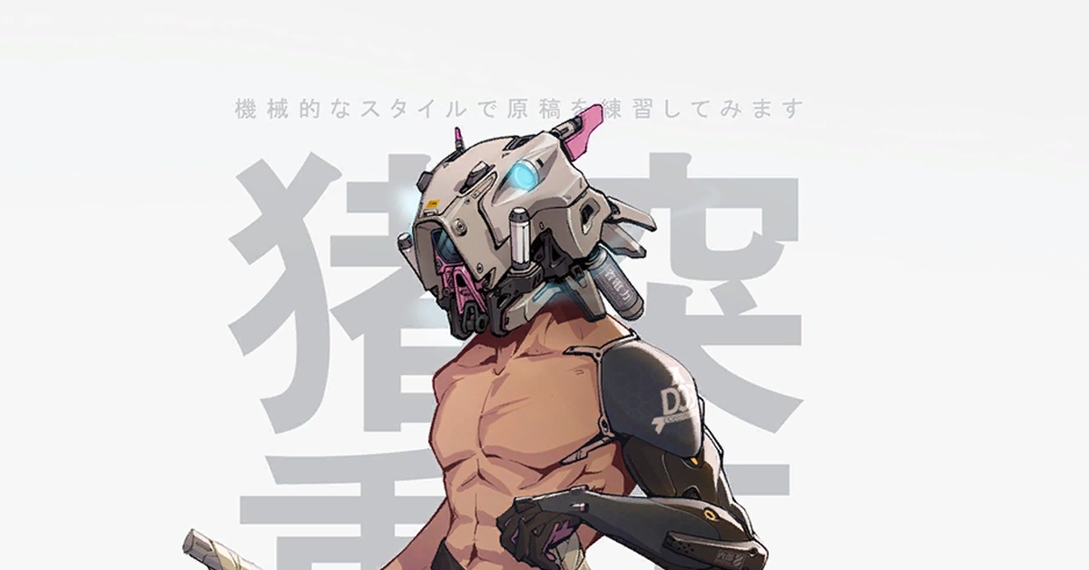 Cyberpunk Inosuke | Пикабу