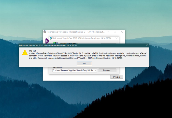 Расскажем о Allgemeine runtime files x86 что это