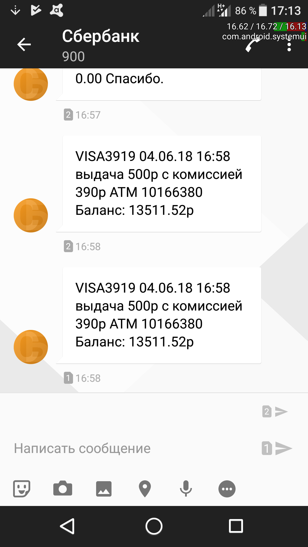 ЗЕЛЁНЫЙ БАНК "РАДУЕТ" | Пикабу