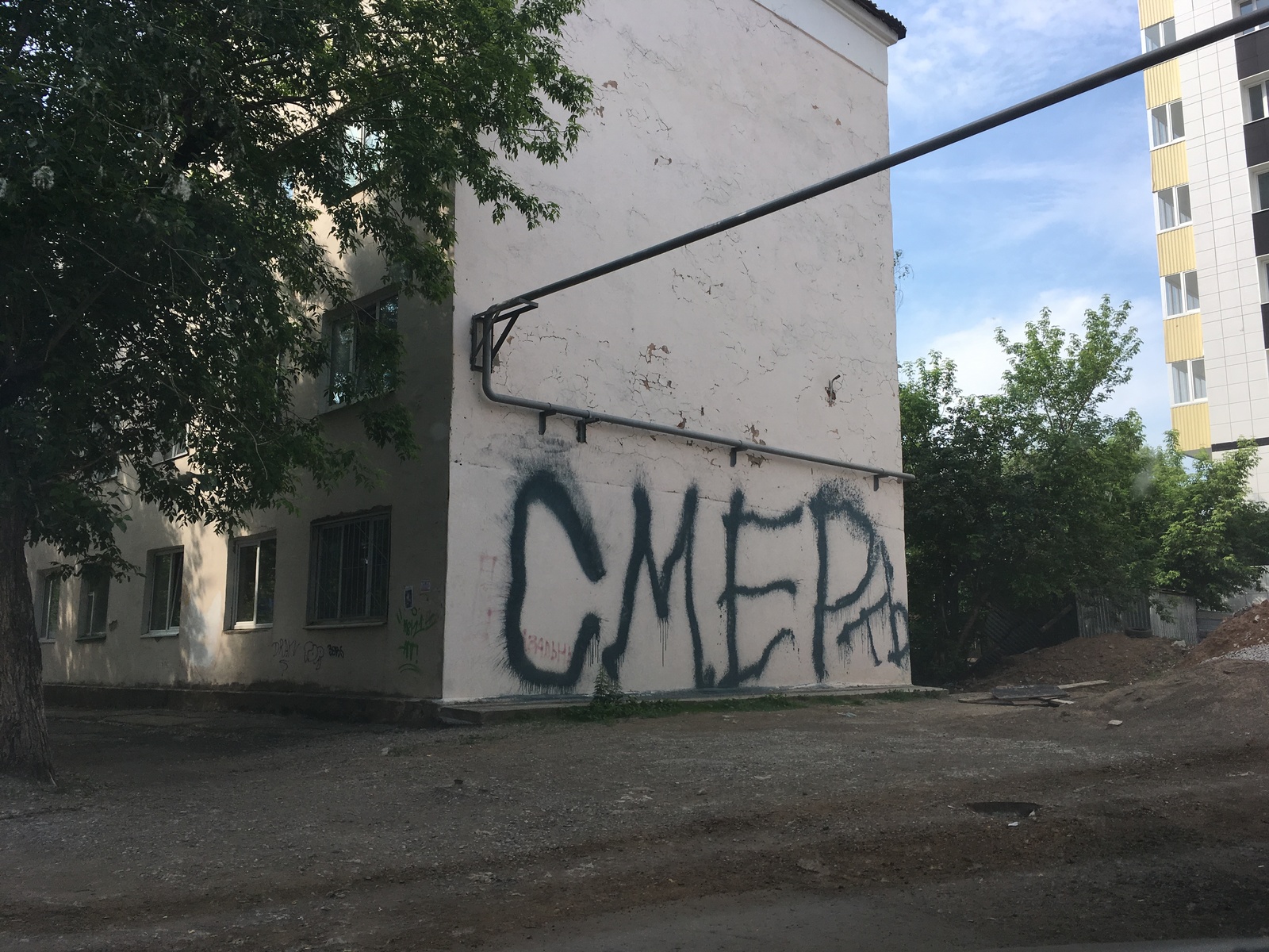 Оптимистичная Пермь | Пикабу