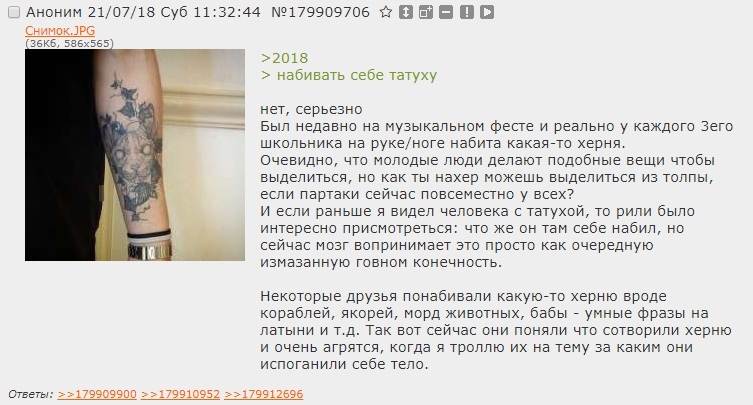 Мегатату | Пикабу
