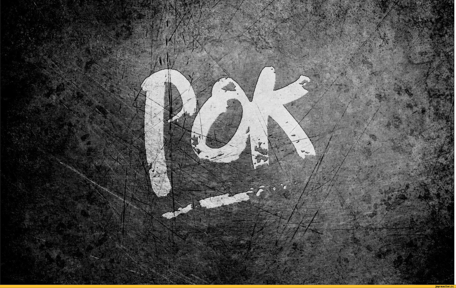 Малоизвестные рок-группы. ч. 16 - 23.07.18 07:27 | Пикабу