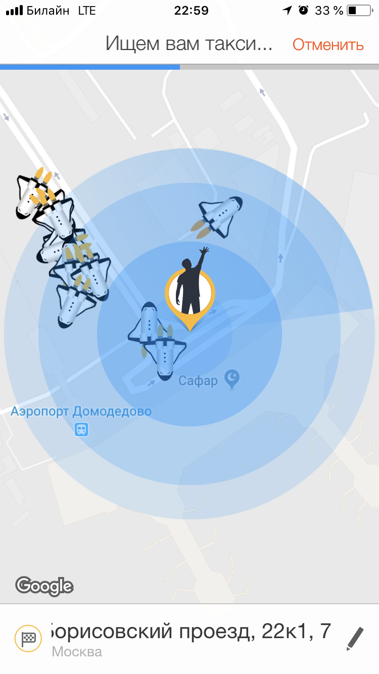 Просто полный Gett-ец | Пикабу