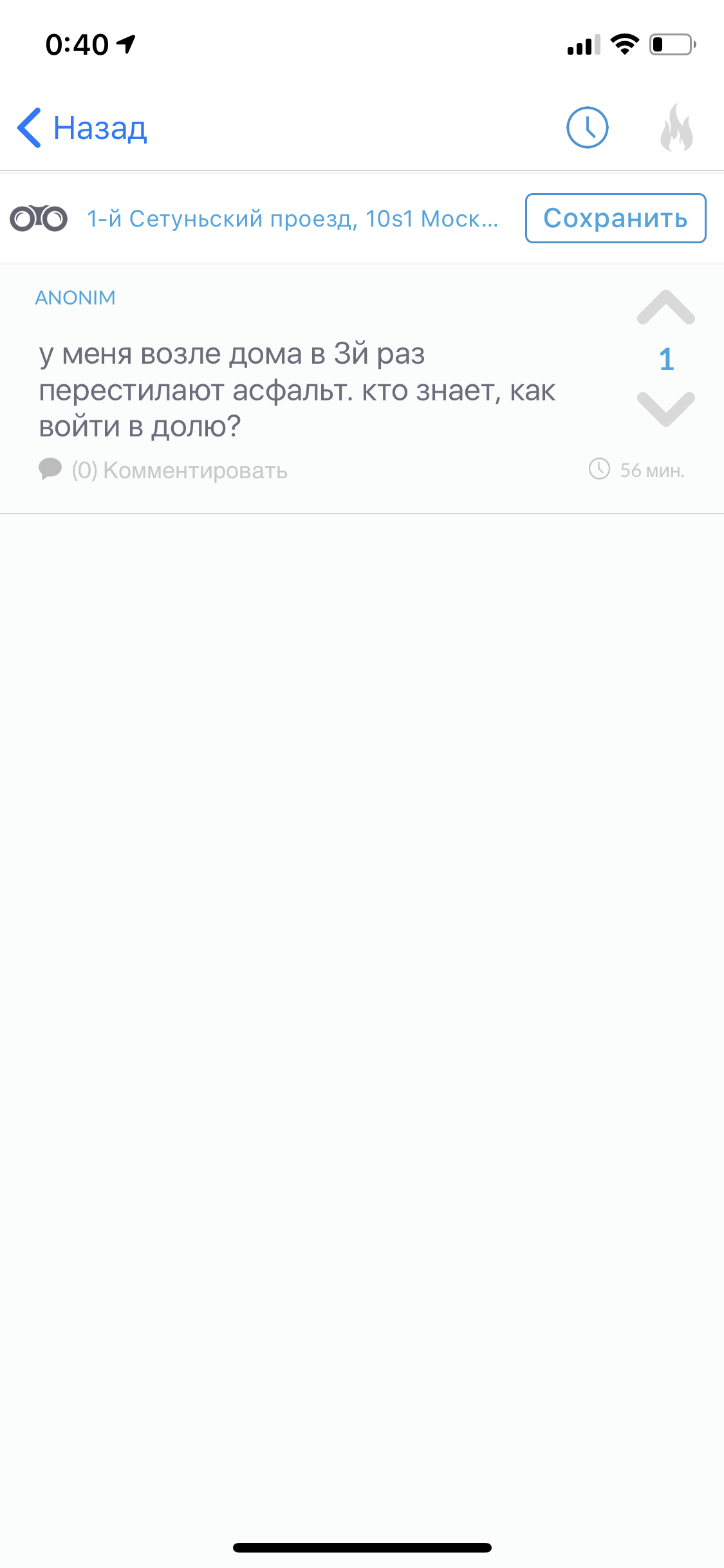 Первые шаги нового продукта | Пикабу