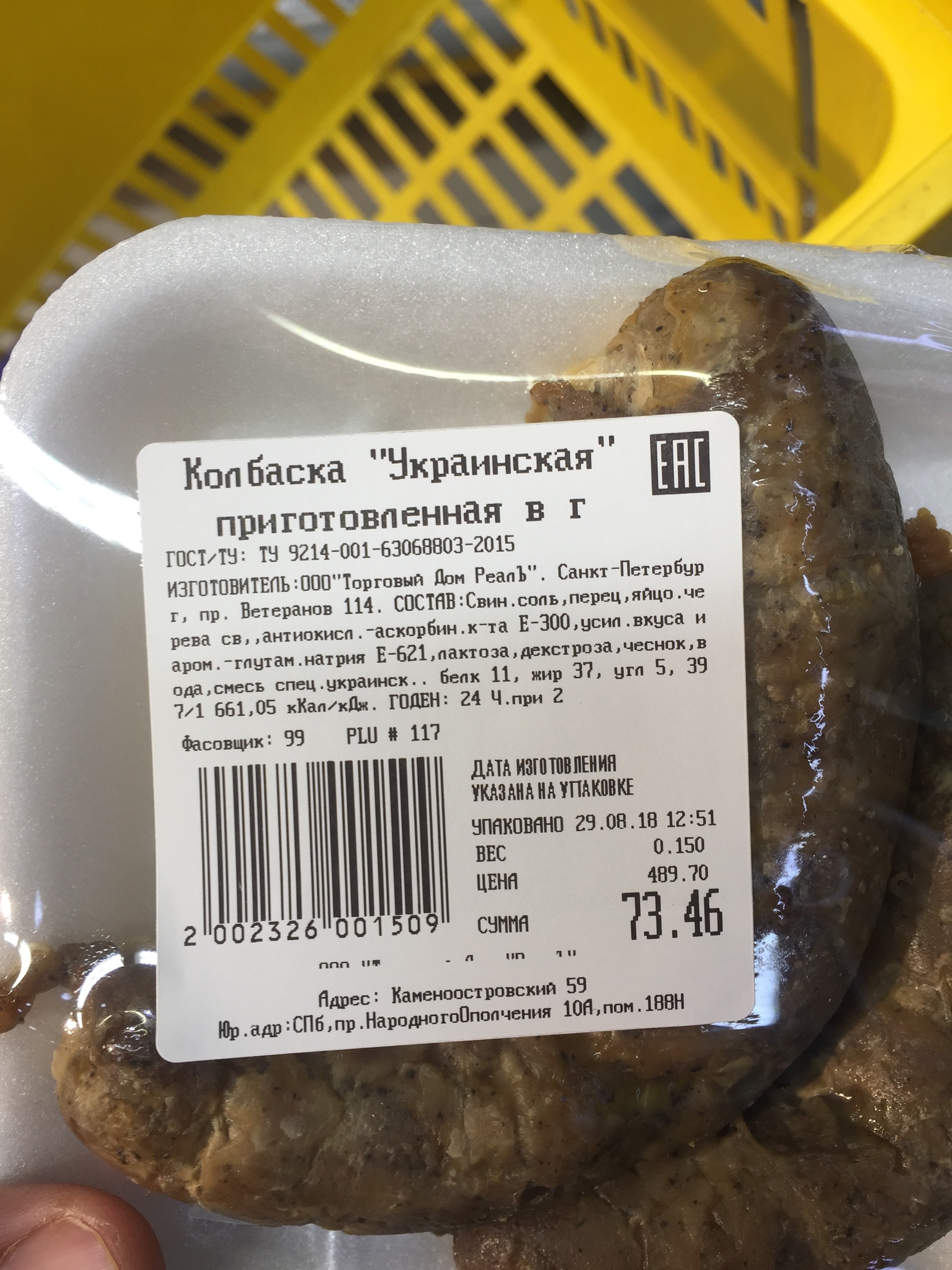 Украинские колбаски они такие... | Пикабу