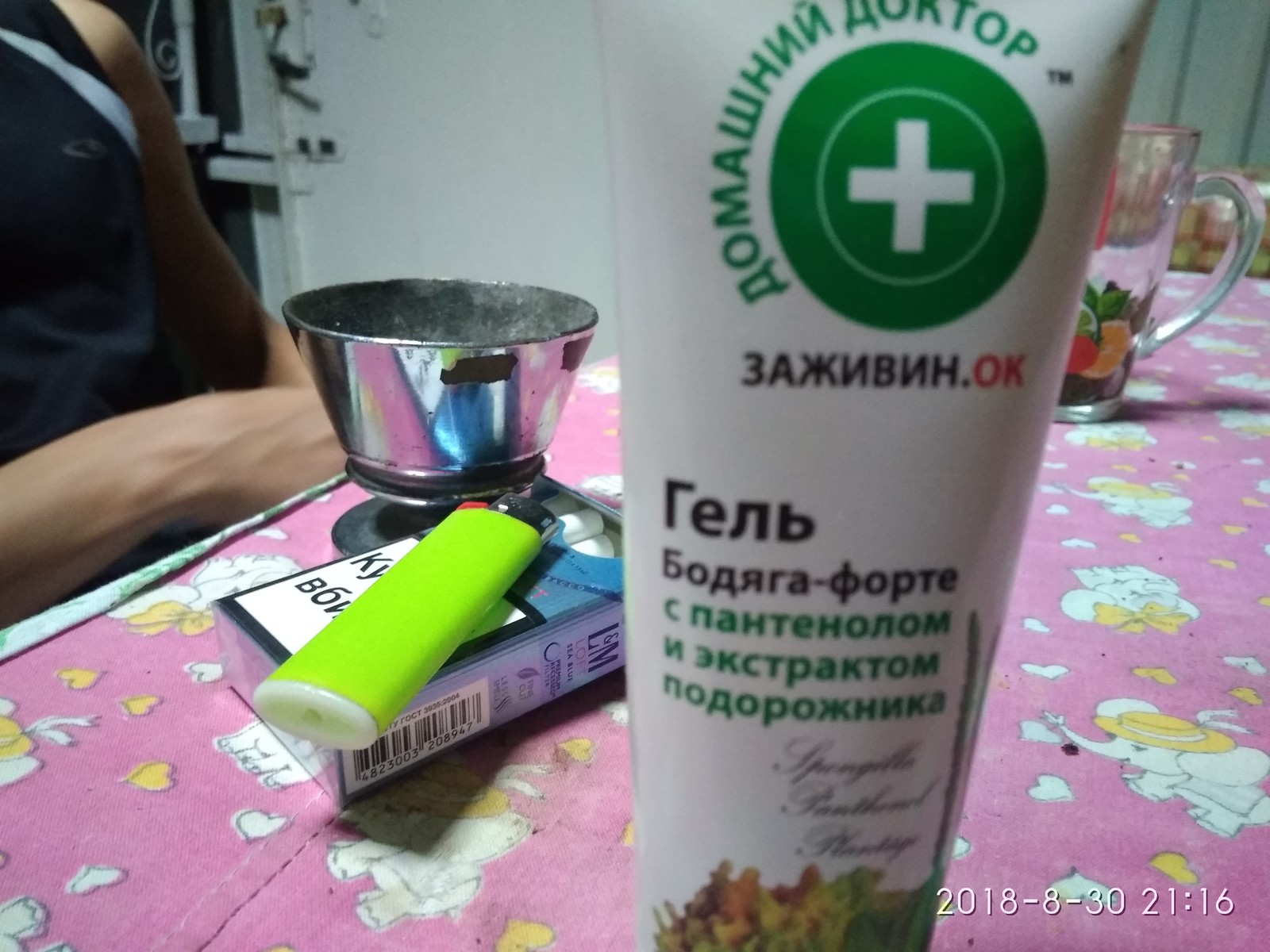 Так и живём... | Пикабу