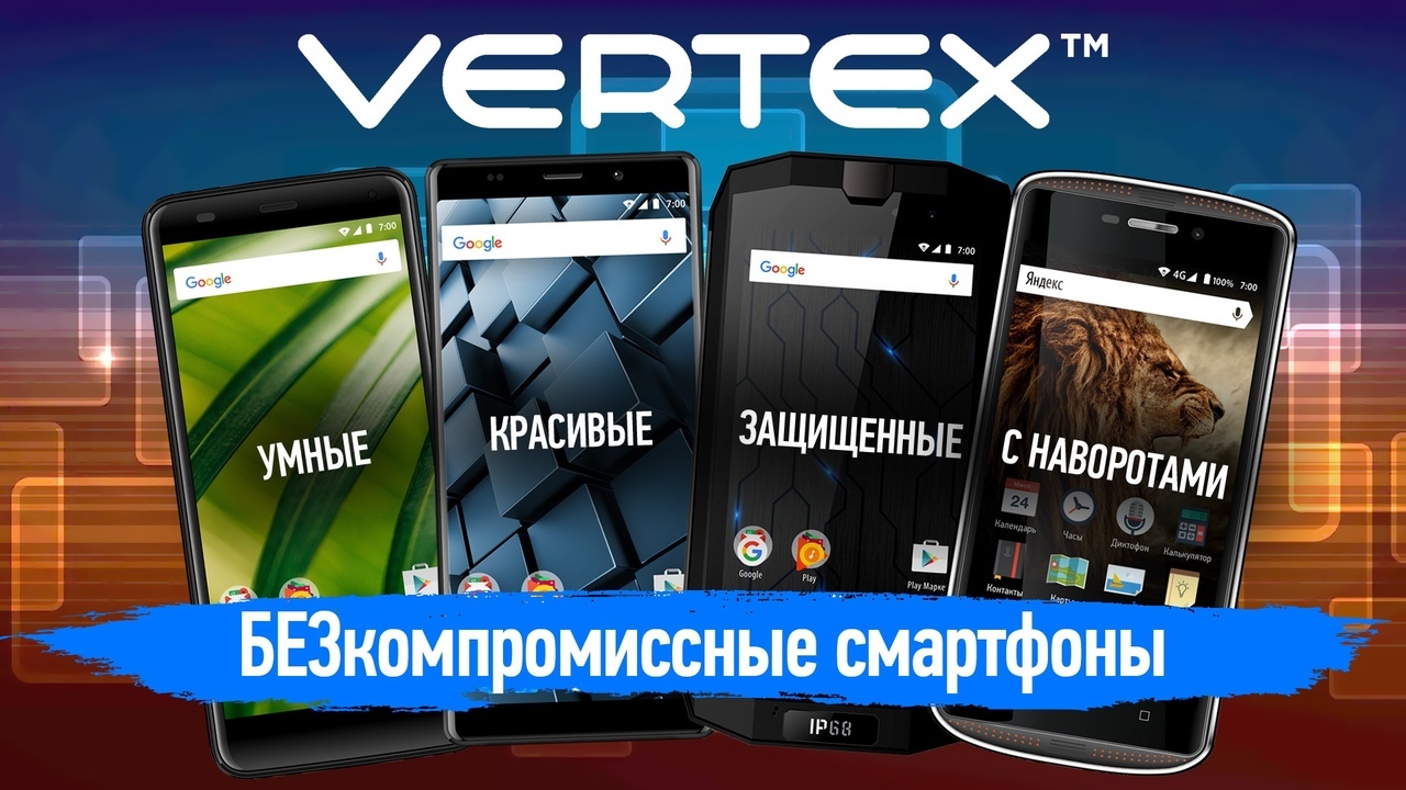 Настоящие защищённые смартфоны НЕ из Китая от 3 990 рублей | Пикабу