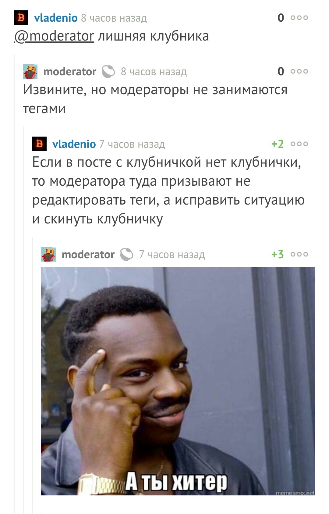Клубничка | Пикабу