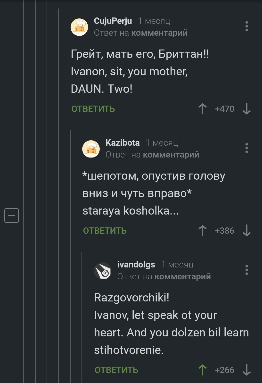 Your English is very zaebis' level | Пикабу