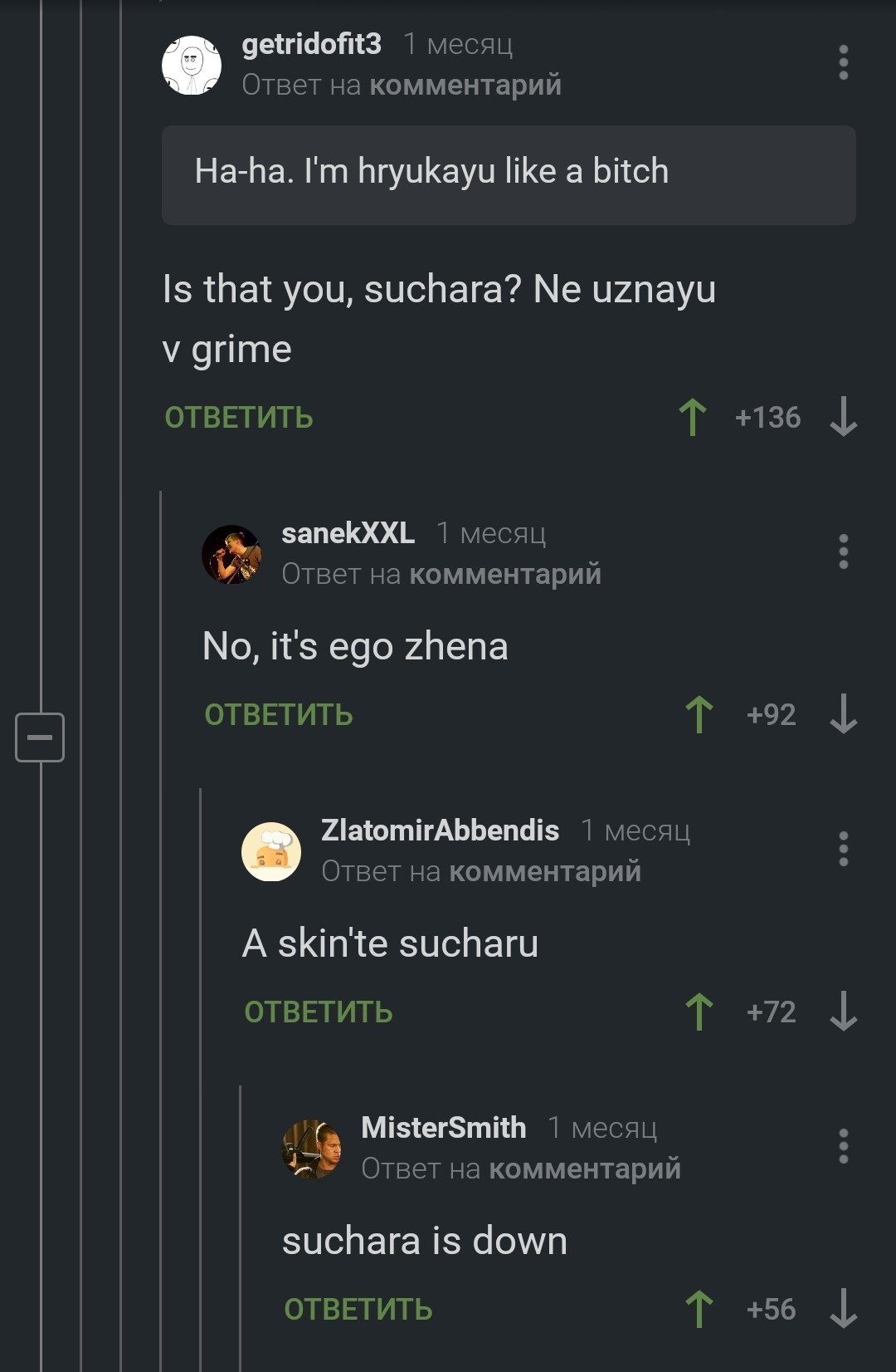 Your English is very zaebis' level | Пикабу