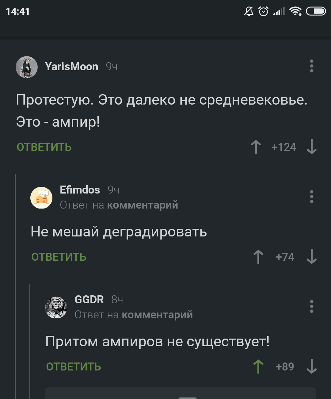 Ампир | Пикабу