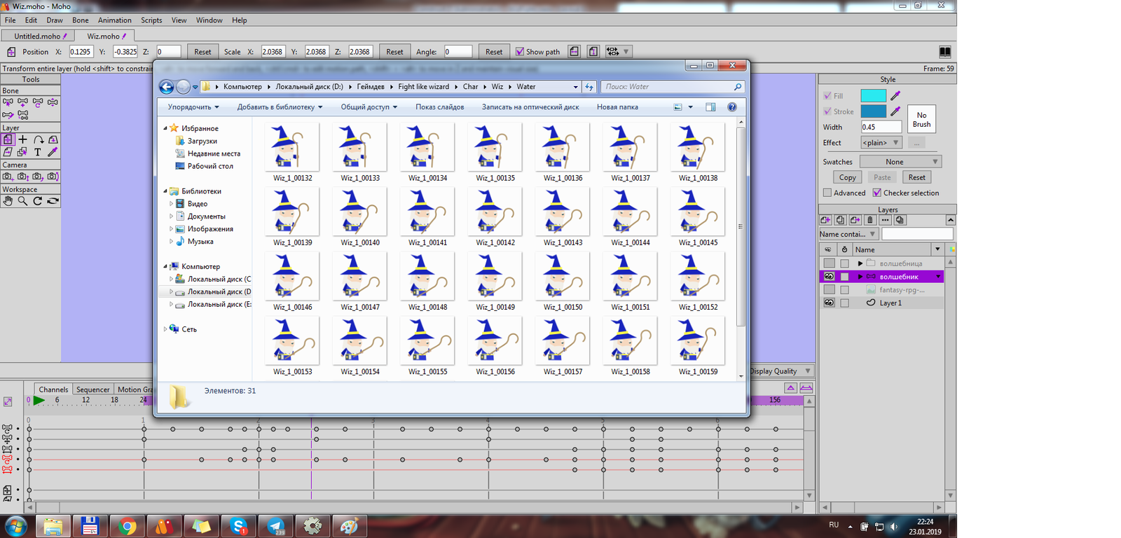 Fight Like a Wizard Alpha #1: черновая графика, первое движение. | Пикабу