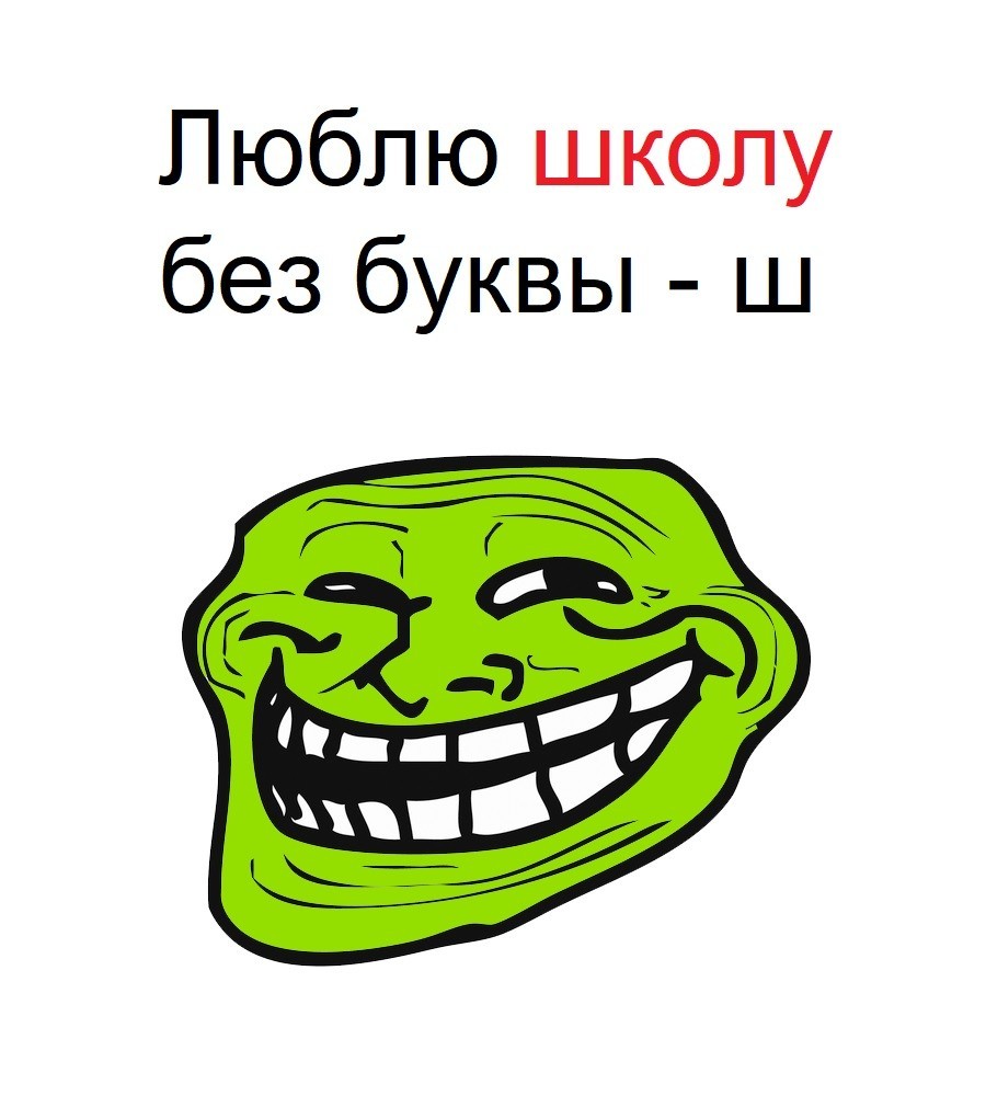 Привет Картинки Мем – Telegraph