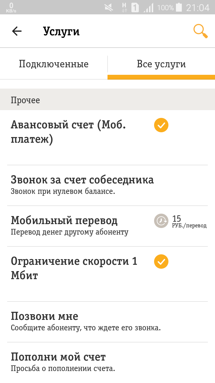 Билаин отжигает | Пикабу