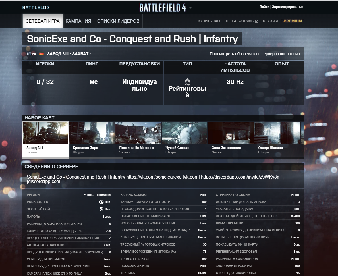 SonicExe and Co | Пикабу