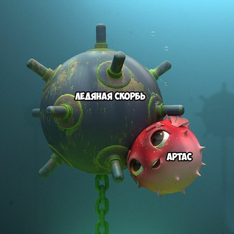 Артас | Пикабу