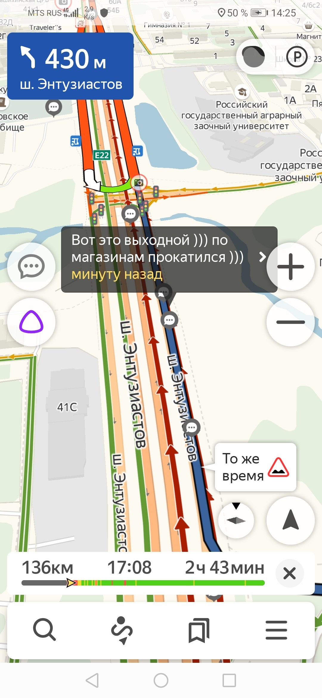 Поездка в Москву | Пикабу