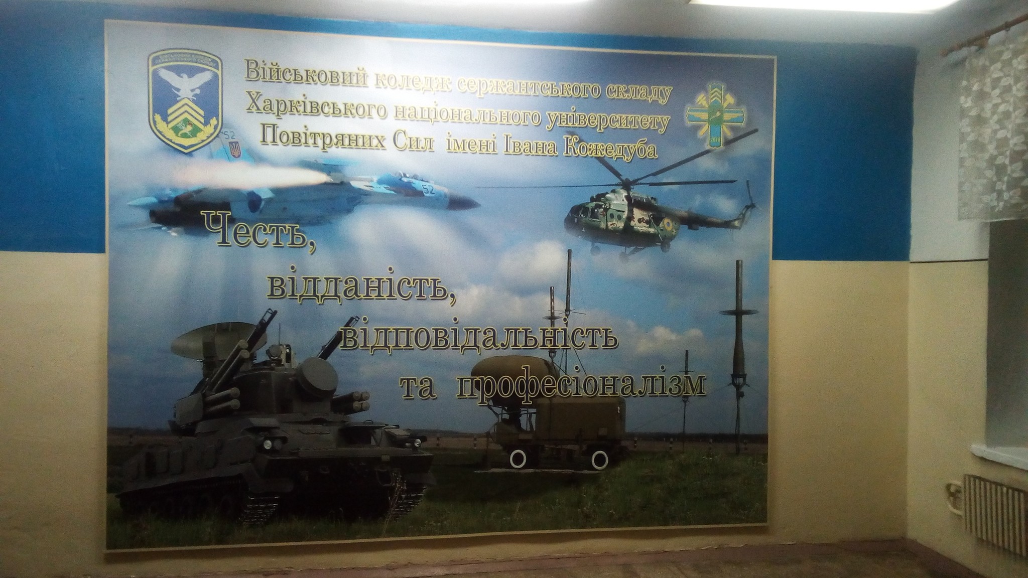 Жизнь в ХНУПС | Пикабу