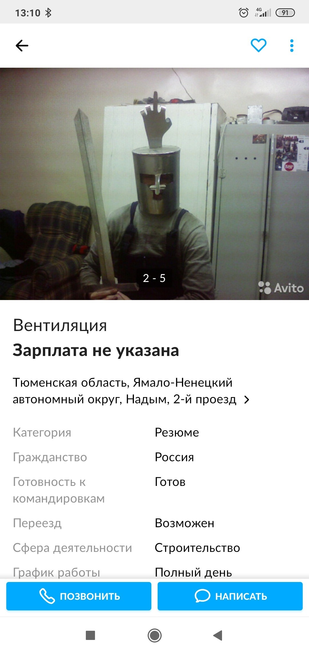 Deus vult | Пикабу