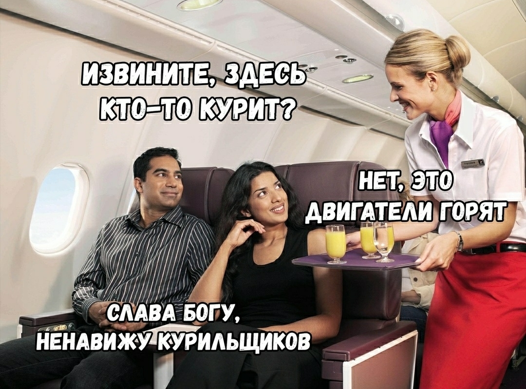 Курить здоровью вредить | Пикабу