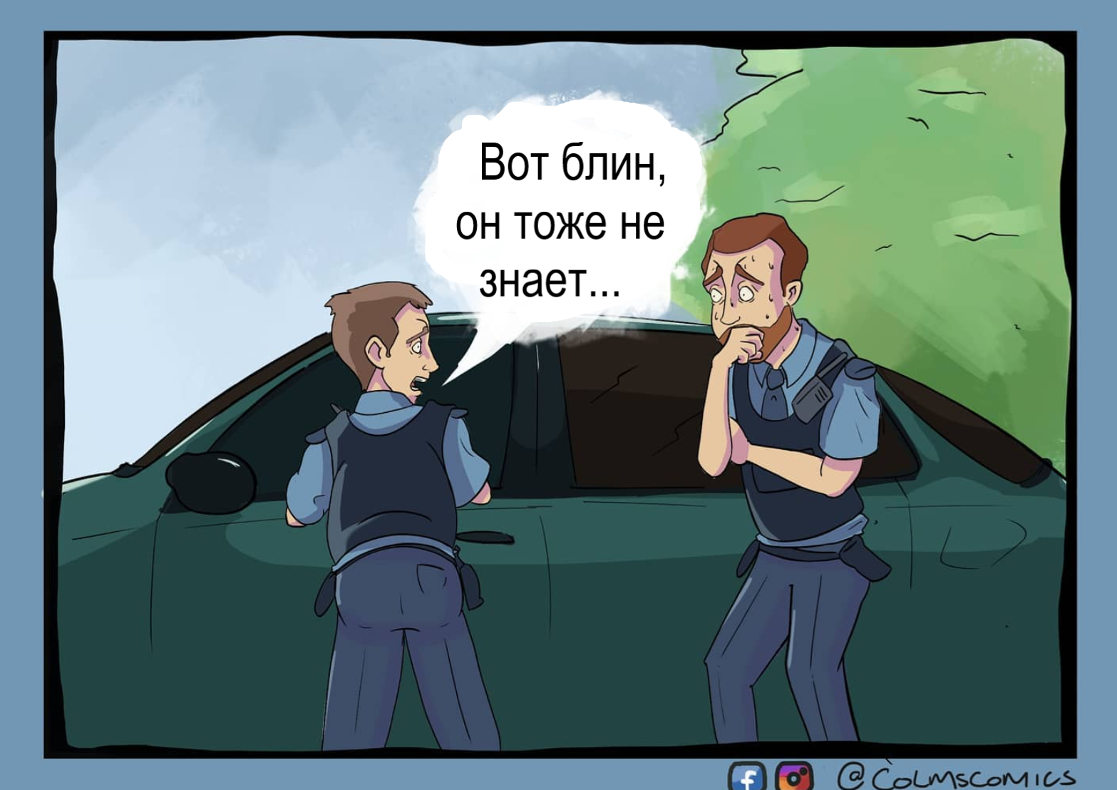 Превышение скорости | Пикабу