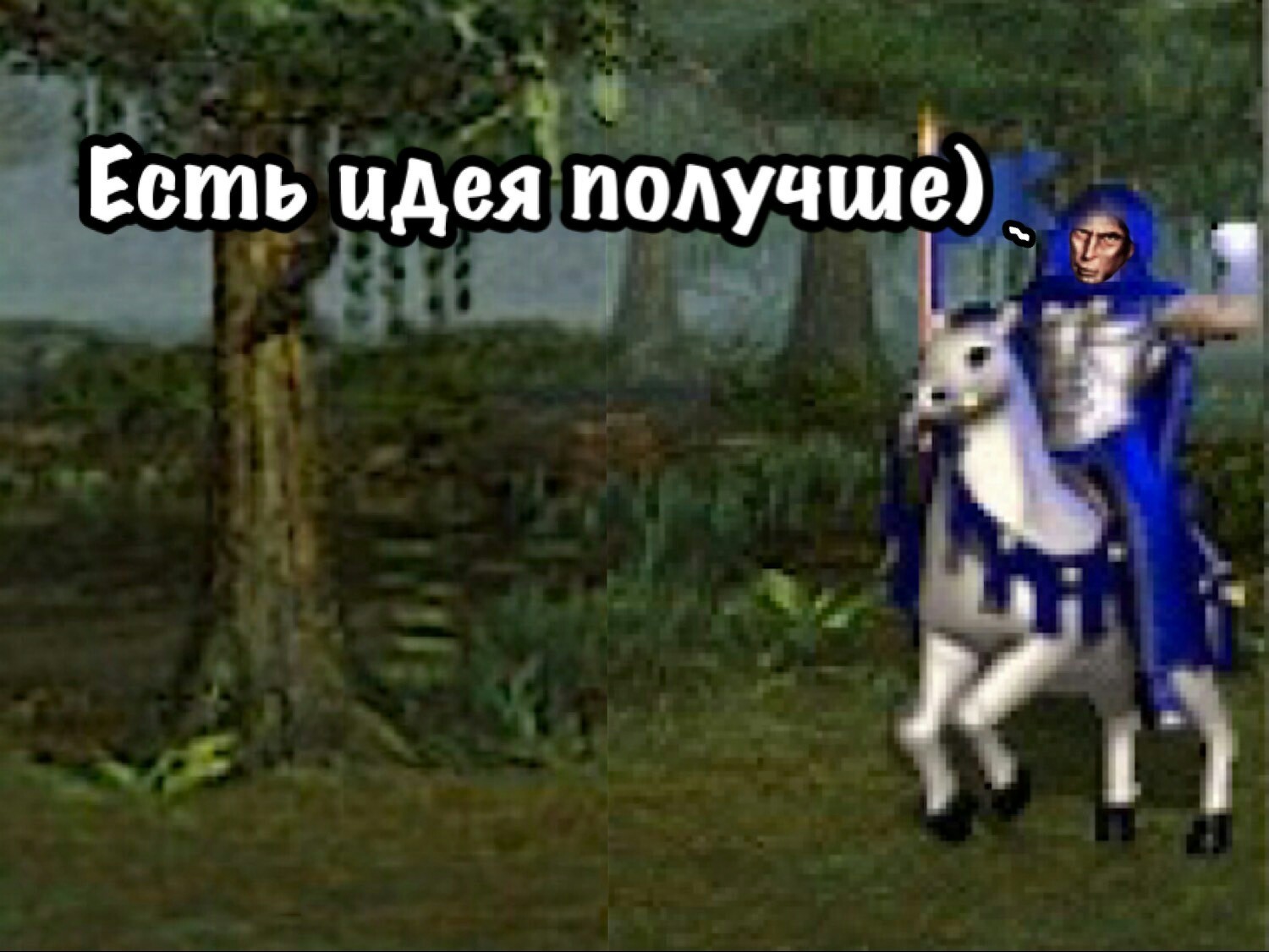 Новое заклинание? | Пикабу