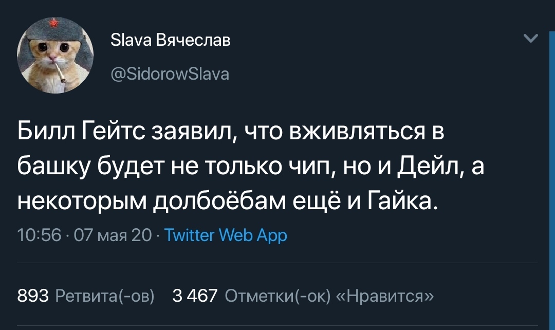 "и Гайка " | Пикабу