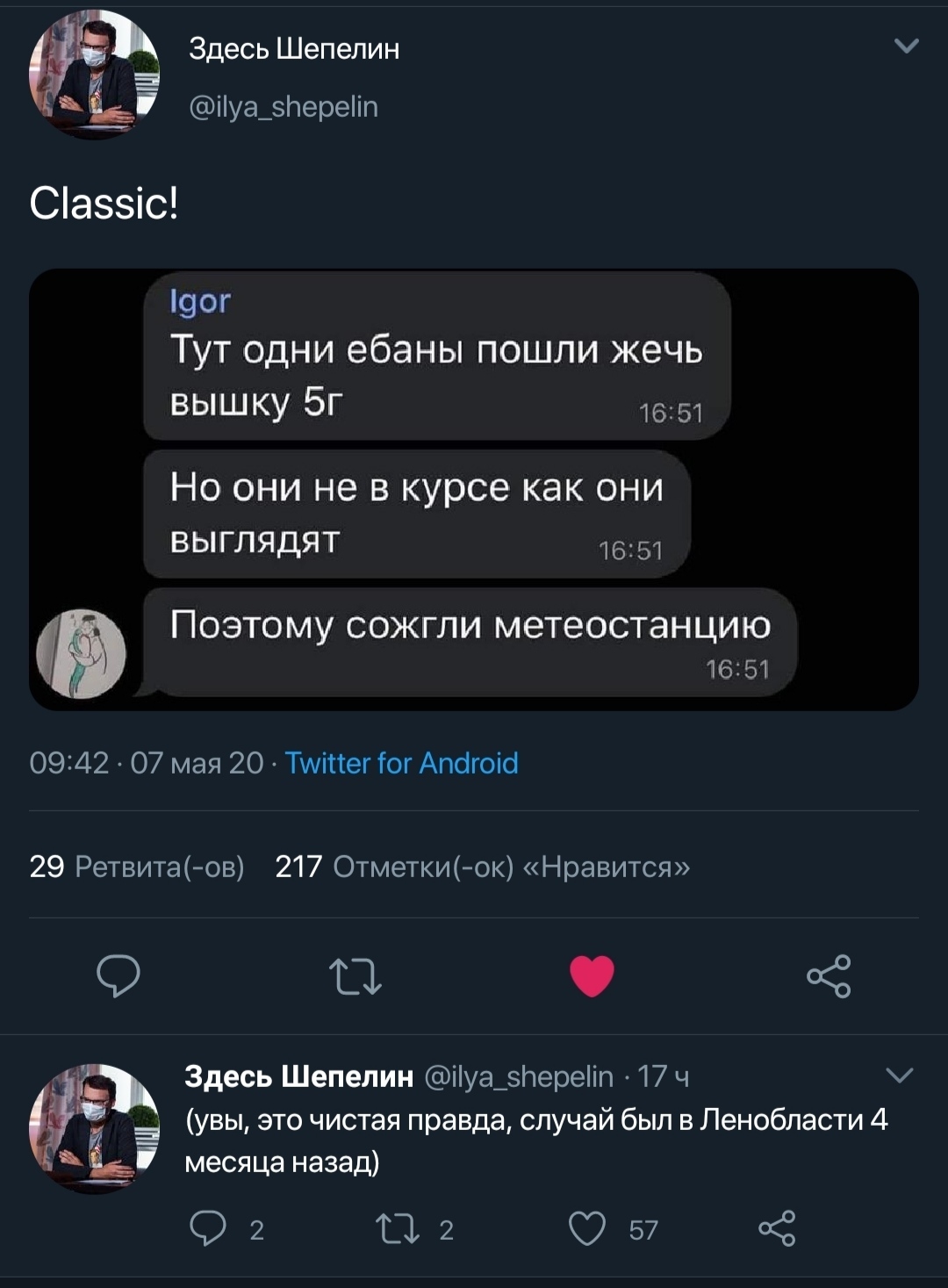 Haha classic | Пикабу