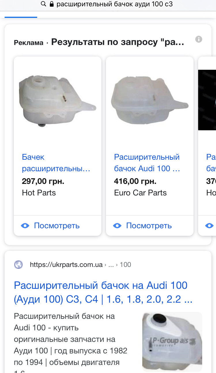 Бачок и бачек | Пикабу