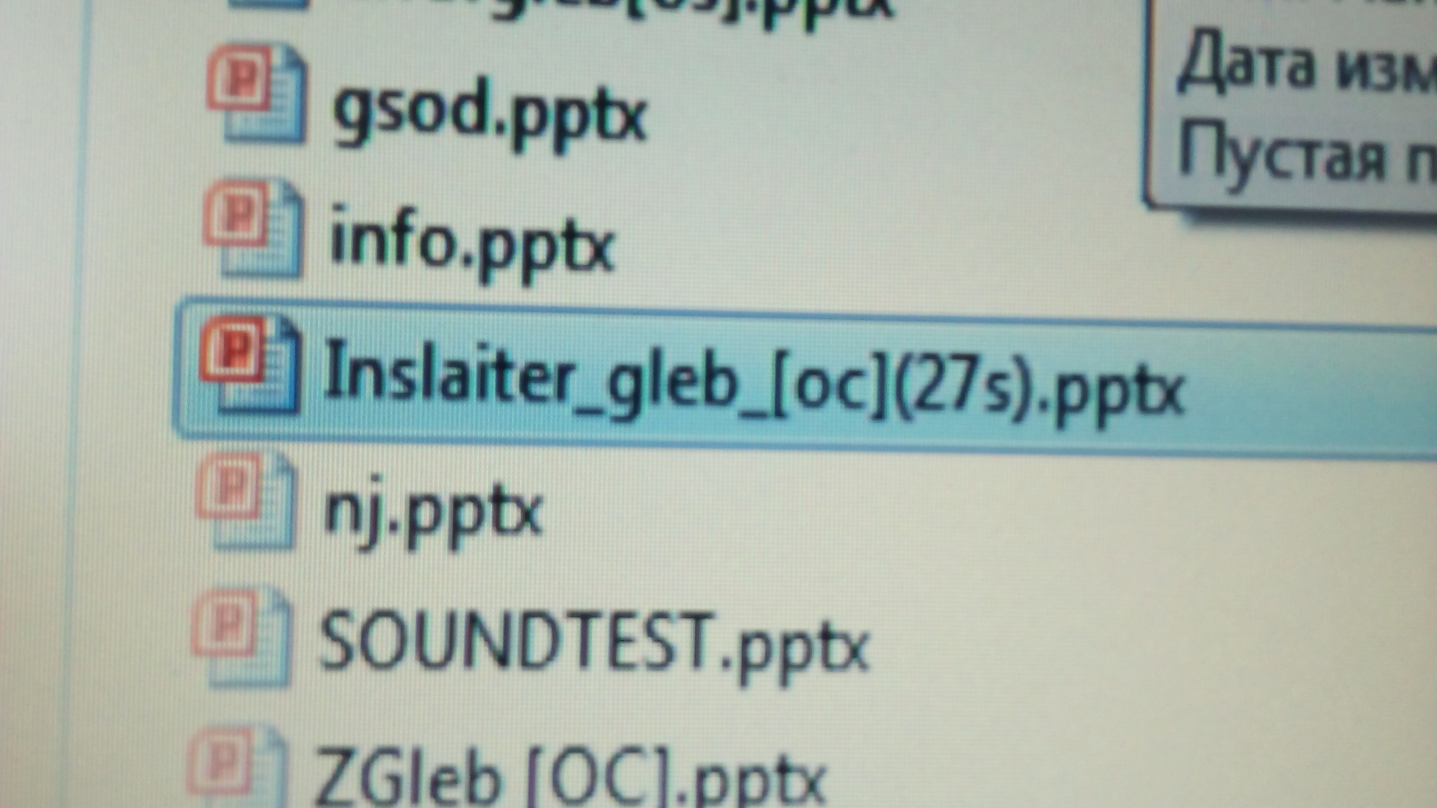 Что такое Gleb OS - 16.05.20 14:17 | Пикабу